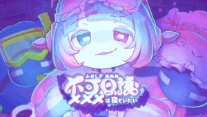 ご支援を検討中の方へ - iGi